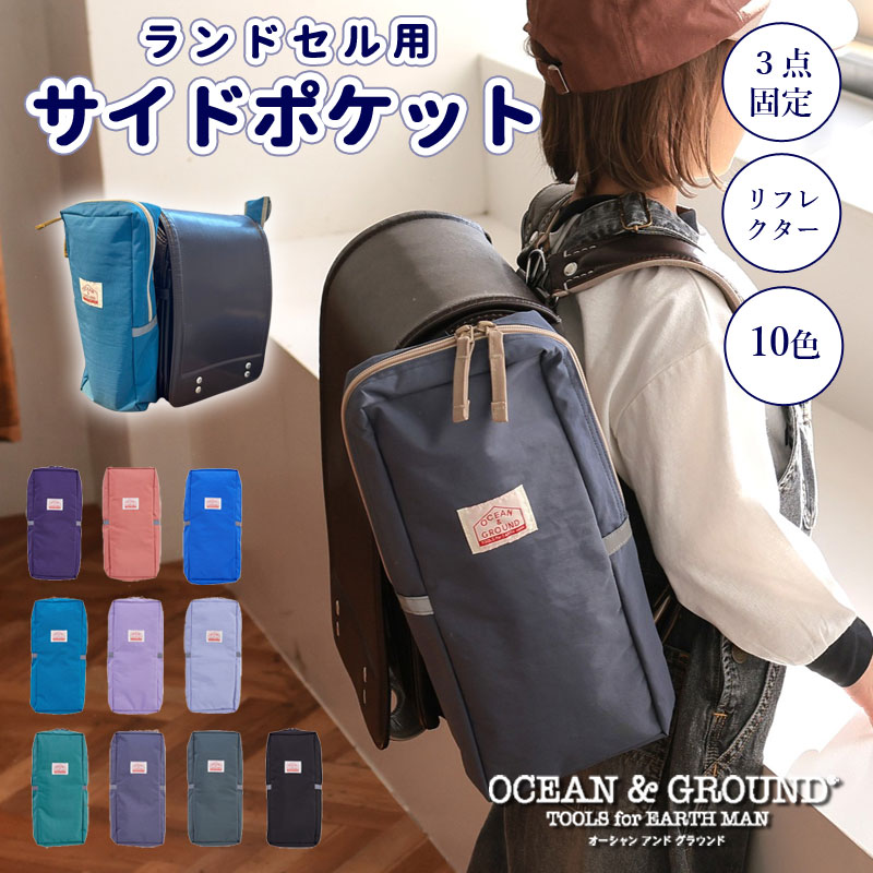 ・メーカー希望小売価格はメーカー商品タグに基づいて掲載しています 子供服のセレクトショップmignon-ミグノン-は子供服 ベビー服 キッズ雑貨の専門店です。ママとおそろいのお洋服や小学生、中学生になっ ても着れるジュニアサイズの服も取り揃...