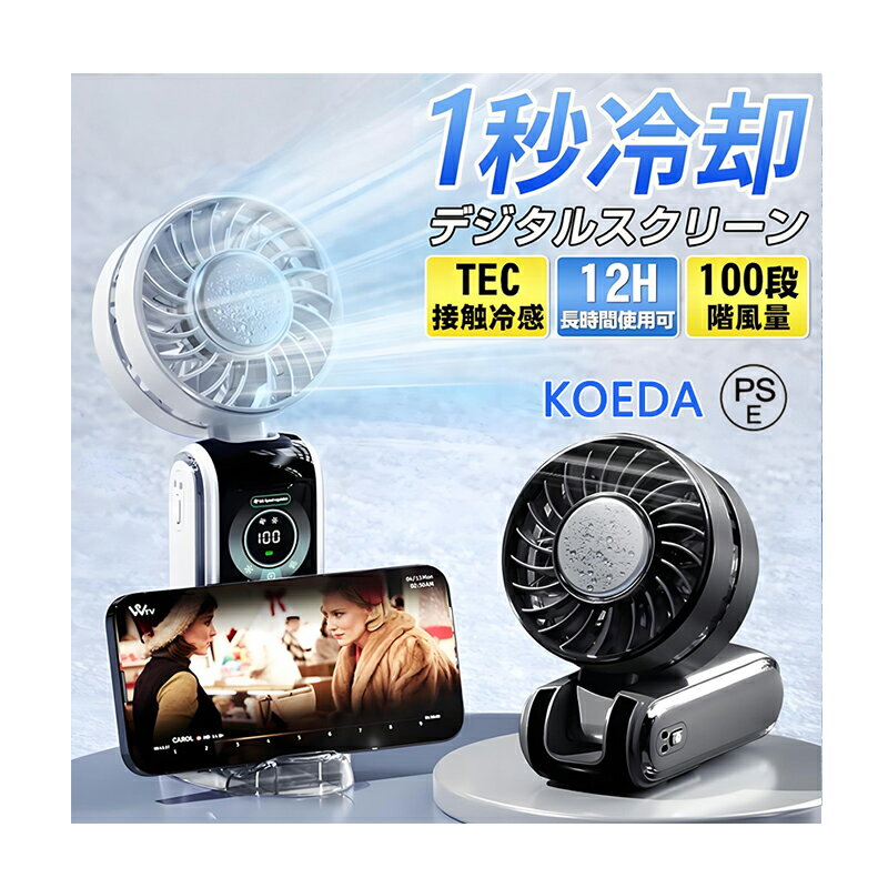 【仕様】 製品出力：8W 充電入力：5V（Type-C対応） 材質：ABS+PC+アルミニウム合金 カラー：ホワイト / パープル / ブルー/ ブラック 付属品：USB充電ケーブル・取扱説明書・コード 【シーン別活用例】 アウトドア：首掛...