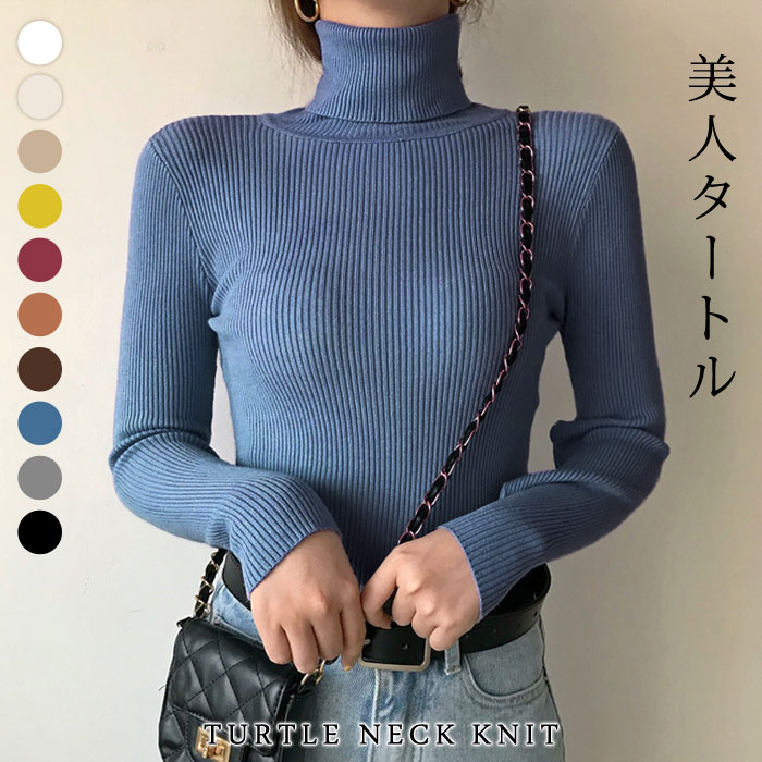 楽天市場】ブルー 青(スタイル(ネック)タートルネック 楽天市場】ブルー 青(スタイル(ネック)タートルネック