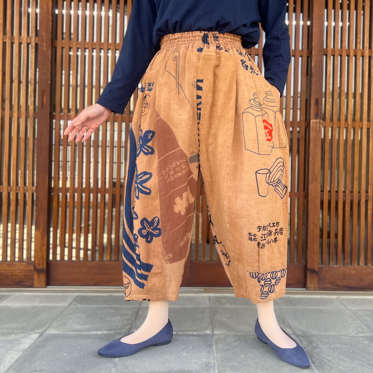 楽天市場】古布 柿渋(レディースファッション)の通販 楽天市場】古布 柿渋(レディースファッション)の通販