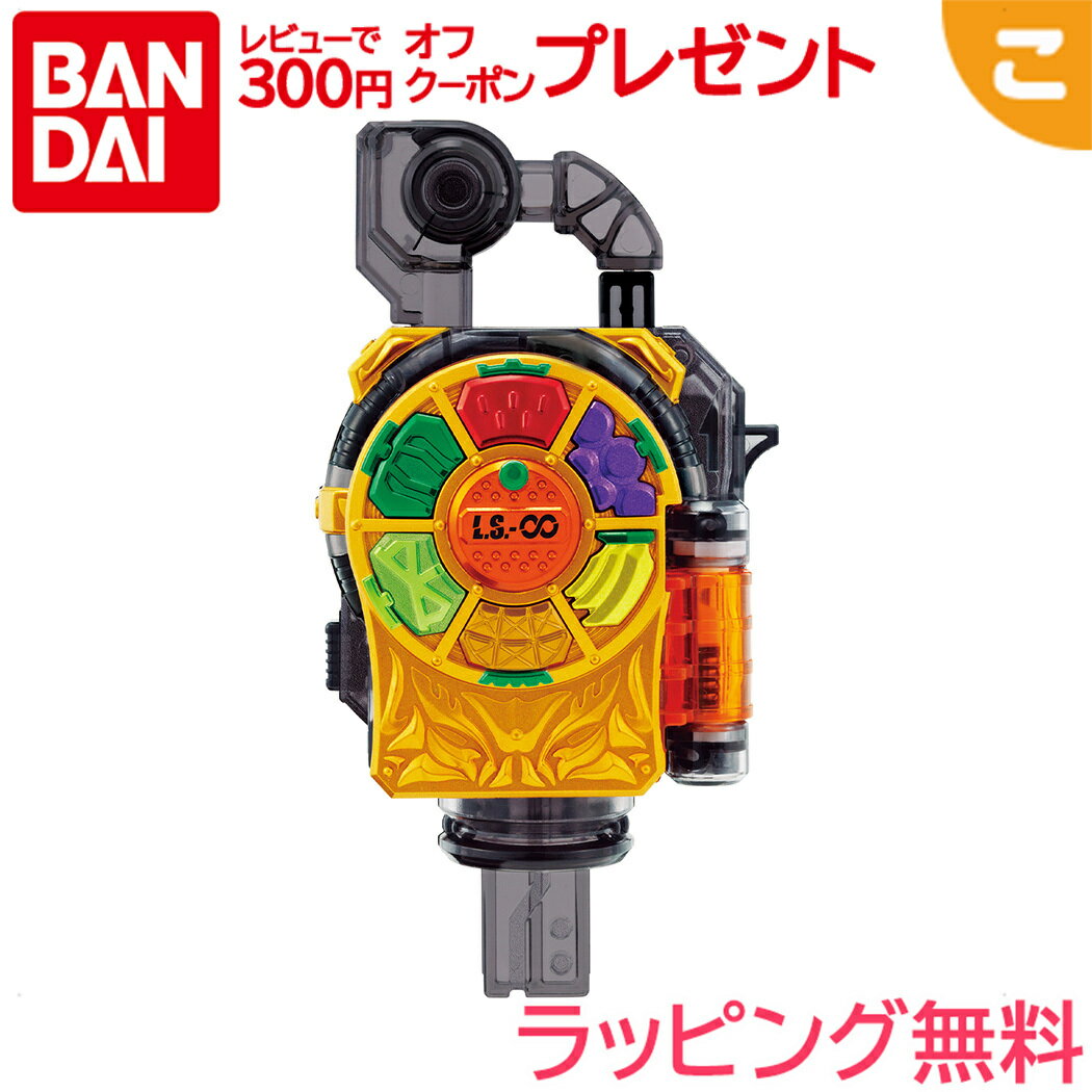 『仮面ライダー鎧武』より、「DX極ロックシード」がパッケージデザインを新たに、SUPER BESTシリーズとして登場！ 別売りの「SUPER BEST 変身ベルト DX戦極ドライバー」「SUPER BEST DXカチドキロックシード」と連動...