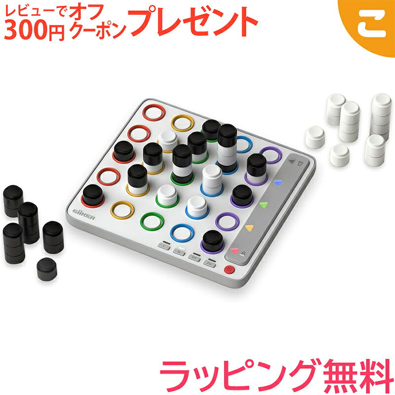 AIを搭載した3Dボードゲーム「AIスマート4」 人間 vs 人間での対戦はもちろん、AIロボットと対戦できるのがこの「AIスマート4」。 トラディッショナルなボードゲームにAI（人工知能）を組み込むことで、スクリーンの中だけでは得られない...