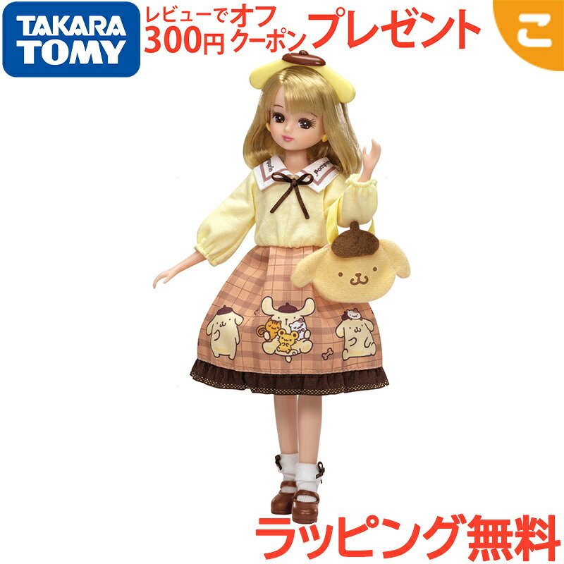ポムポムプリンのロゴ入りの襟がかわいいクリームイエローのトップスは、耳をイメージしたボリューム袖がポイント。 スカートにはポムポムプリンやかわいいなかまたちの30周年記念デザインのプリントがされ、ポムポムプリンのフェイスデザインのバッグもセ...