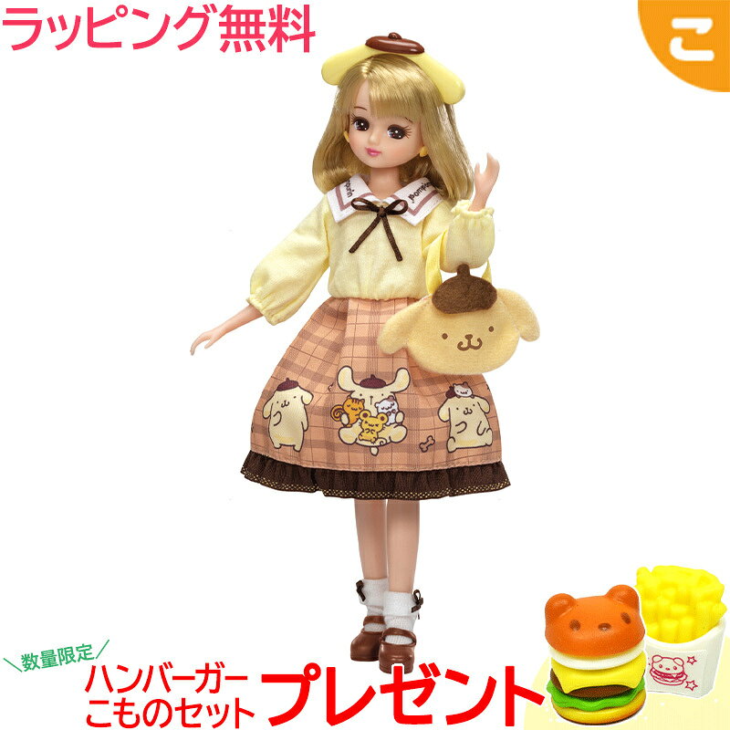 ポムポムプリンのロゴ入りの襟がかわいいクリームイエローのトップスは、耳をイメージしたボリューム袖がポイント。 スカートにはポムポムプリンやかわいいなかまたちの30周年記念デザインのプリントがされ、ポムポムプリンのフェイスデザインのバッグもセ...