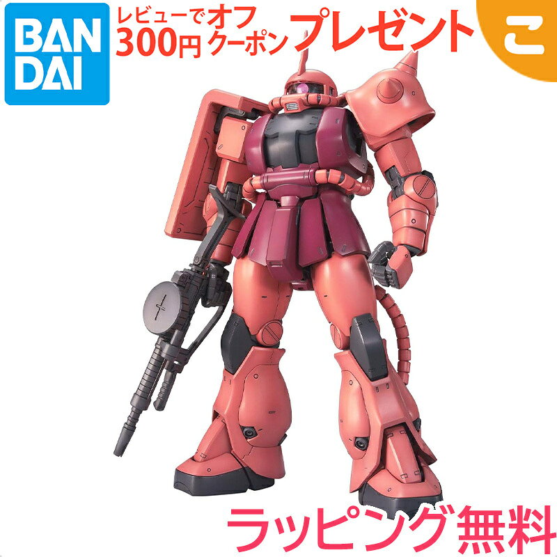 ======================================== ※他のショップ様の価格に連動し、プレミア価格となっている場合がございます。 価格を必ずご確認いただきご納得いただいた上での注文をお願い申し上げます。 ※いかな...