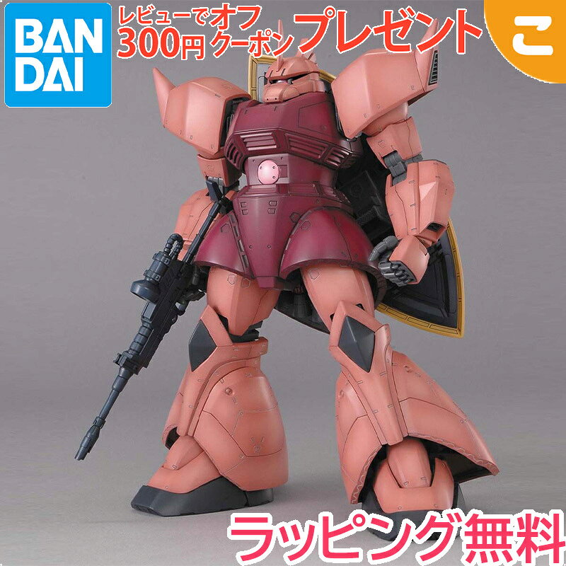 ======================================== ※他のショップ様の価格に連動し、プレミア価格となっている場合がございます。 価格を必ずご確認いただきご納得いただいた上での注文をお願い申し上げます。 ※いかな...