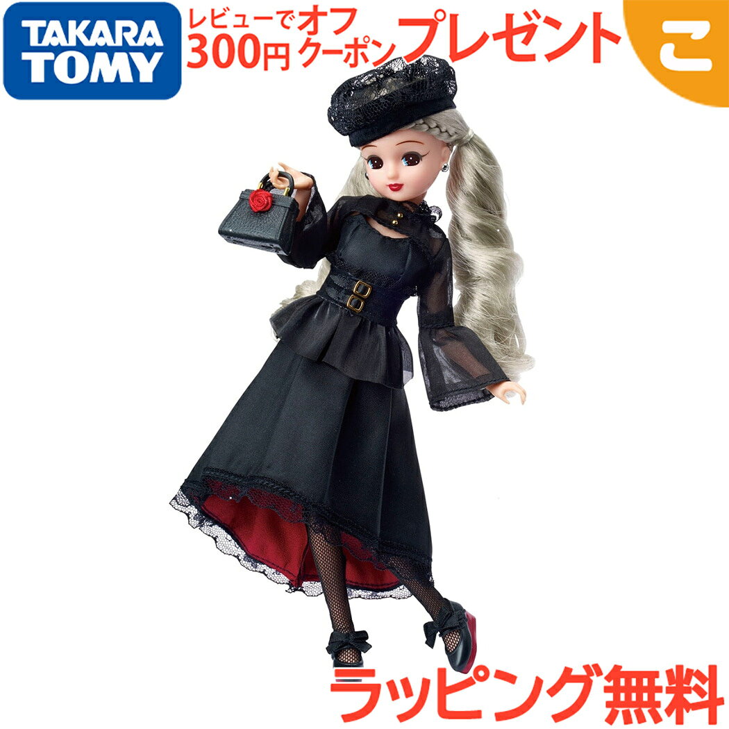 ブラックを基調としたファッションにレーシーなベレー帽とコルセットベルト付き。 ハンドバッグの真っ赤なバラをコーディネートのアクセントに。 真っ赤なリップとはねあげのキャットラインメイクでゴシックノワールスタイルの完成。 ホワイトのトップスに...