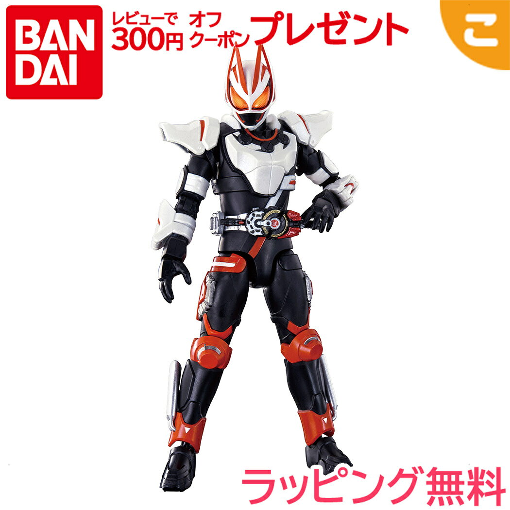 海外で人気のフィギュアシリーズが日本でも登場！ 「仮面ライダーギーツ マグナムブーストフォーム」が約15cmのサイズでアクションフィギュアとして立体化。複眼はクリアパーツで再現！ 豊富な可動箇所・広い可動域に加えて、マグナムシューター40X...