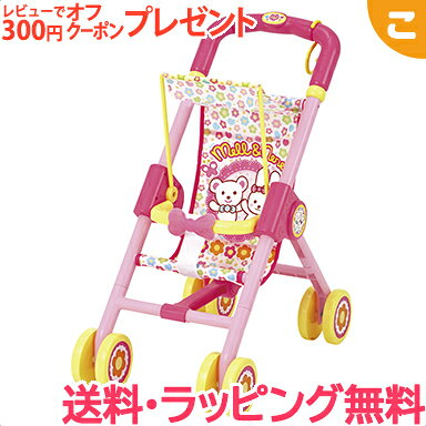 メルちゃんをのせておでかけごっこしましょ。ひよけや小物入れ、かばんフックがついています。折りたためるのでお片付けも簡単にできる、ほんものみたいなベビーカー。 ※お人形は別売りです。詳しくはセット内容をご覧ください。 ■セット内容 ハンドル、...