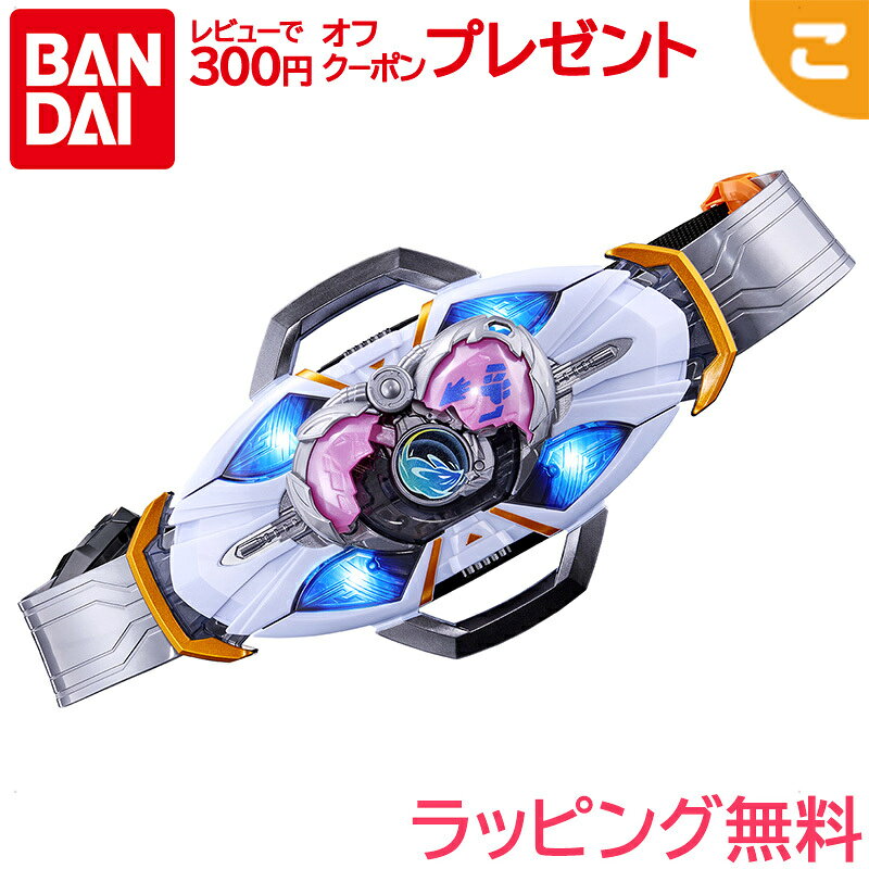 『仮面ライダーマイス』より、史上初！胸、腰2スタイルで遊べる「変身ベルト DXマイスドライバー」が登場！ ベルトを胸に装着しライドエグズ1をセット！レバー操作でエグズを割るとネズミの絵柄が出現！仮面ライダーマイスに変身！ さらに、ベルトを腰...