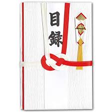 角目録　キ653　檀紙 水引：赤白 10本あわじ結(結切) 寸法：140×210mm 中紙2枚入 文字短冊入はじめて目録を書く方でも安心。 祝目録の書き方付き。