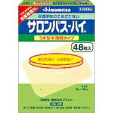 製品の特徴 ●めだたない：肌色半透明のフィルムを使用。貼ってもめだちません。 ●におわない：主成分に無臭性のサリチル酸グリコールを使用。外出時も安心です。 使用上の注意 ■してはいけないこと （守らないと現在の症状が悪化したり，副作用が起こ...