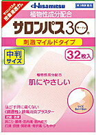 製品の特徴 ●有効成分が皮膚から速やかに吸収されて，疲れた筋肉のコリや痛みをほぐします。 ●柔軟性のある膏体のため，肌にやさしくフィットします。 ●微香性なので貼ったままでも安心して外出できます。 使用上の注意 ■してはいけないこと （守ら...