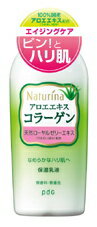 【商品特徴】 ●積極的なエイジングケアをかなえるアロエ化粧品。ピン！としたハリ肌を目指します。 ●アロエエキス・Wコラーゲン・天然ローヤルゼリーエキス（うるおい成分）配合。 ●しっとりとした感触でうるおいを閉じ込め、なめらかなハリ肌へ導く保...