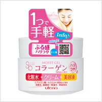 商品の内容が変更になる場合がございます。 【商品説明】 ●化粧水+クリーム+美容液をつけたようにふっくらハリ・つや素肌へ導く乳白ジェル。 ●洗顔後はこれ1つで水分・油分・美容成分をバランスよく補給し、乾燥から肌をまもります。 ●コラーゲン・...