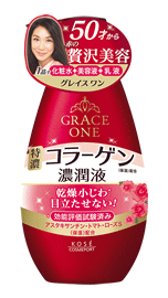 ●予告なく成分・規格・パッケージの変更や製造終了・完売の場合がございます。 予めご了承ください。 【商品説明】 50才からのオールインワン贅沢美容スキンケア。 ●50才からの肌のために美肌効果をギュッと凝縮。 濃いうるおいでふっくらピンッ！...