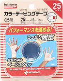 ●予告なくパッケージの変更や製造終了・完売の場合がございます。 予めご了承ください。 【商品特長】 ★非伸縮テープ（しっかり固定する） 主に部位を固定する時に使う伸びないテープです。 ※目立たないベージュ色のテープです。 バレーボールの指先...