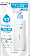 【商品特徴】 抗真菌(カビ)成分ミコナゾール ナイトレートと殺菌成分トリクロサンを配合した ダブル抗菌効果の薬用ソープです。肌を清潔に保ち、デオドラント効果もあります。肌の敏感な方にもお使いいただけ、肌にやさしく、しっかり洗浄・殺菌します。...