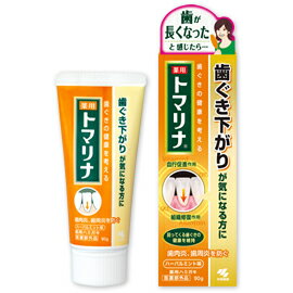 【商品特徴】 歯と歯ぐきのための※4つの薬用成分 （※歯肉炎・歯周炎を防ぐ） 1. 血行促進作用 ビタミンE (トコフェロール 酢酸エステル) ：　歯ぐきの血行を良くする 2. 組織修復作用 アラントイン ：　弱った歯ぐきの組織を修復する ...