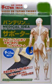 【商品特長】 ●テーピング理論に基づく設計 ・日常生活をサポートするために用いられている『生活テーピング』の理論に基づき設計しました。 ●フレキシブル＆コンプレッション三次元型編み ・伸縮率の異なる、3種類のナイロン繊維を、様々な編み方を組...