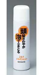 【商品の特長】 ●洗髪できないときに ●お湯、水いらず お湯や水のいらない、泡状のドライシャンプーです。 ●手間なく簡単 髪や地肌にのばし、拭きとるだけで汚れやにおいを取り除きます。 ●気分さわやか 髪や地肌にのばし、拭きとるだけで汚れやに...