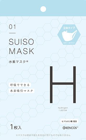 【商品特徴】 前後の不織布の間に特殊な2層のフィルターを配した4層構造です。 3D立体構造で、フェイスラインにピッタリフィット。 鼻周りにスキマを作らず、顎先まですっぽり覆います。 口元には適度な空間ができますので、呼吸がしやすい設計です。...