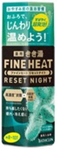 【商品特徴】 高みを目指す現代人の入浴習慣に。 ● 温泉科学と生薬を組み合わせた「プレミアムEX処方」の健康入浴サプリ。 ● 「すばやく超発泡＊2」 ツブが勢いよく発泡し、高濃度＊1 炭酸ガスがすばやくお湯に溶け込みます。 ★炭酸ガスがお湯...