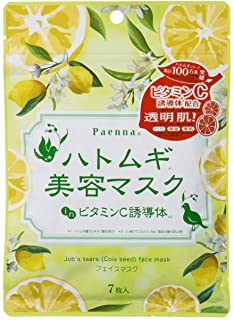 【商品特徴】 ●お肌をやさしく包み込み、乾燥や肌荒れを防ぎ、キメを整え透明感のあるしっとりお肌に導きます。 ●ハトムギ種子エキス レモン果実エキス（整肌成分）：潤いを保ち、肌荒れを防ぎます。 ●リン酸アスコルビルMg（製品の酸化防止剤）配合...