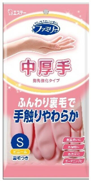 【商品特徴】 ◆手袋表面には抗菌効果があります※。 ◆内側の「抗菌・防カビ成分」がニオイの原因となる雑菌・カビの繁殖を防ぎ衛生的です。※ 　※全てのウイルス・菌・カビに効果があるわけではありません。 ◆指先を強化しているので、やぶれにくく、...