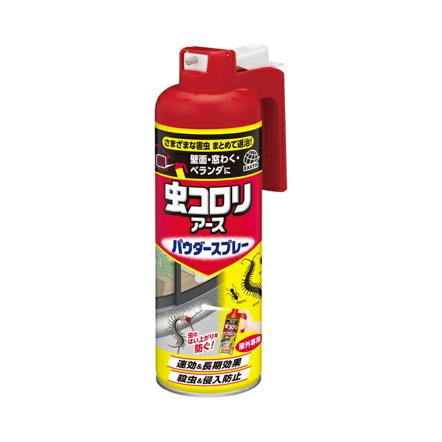 【商品特徴】 ●ドライパウダータイプのスプレーだから、壁面や窓枠などに使えて、嫌な害虫のはい上がりを防ぎ、家屋内への侵入防止効果を発揮します。 ●撥水パウダーで雨に強い。 ●効きめは約1ヵ月持続。 ※使用環境により異なります。 ●虫コロリア...
