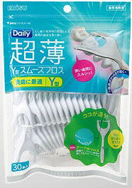 【商品特徴】 ●狭い歯間にスルンッと入る フロス部分に薄くて切れにくいPTFE素材を採用。 超薄テープだから歯間が狭くてもスムーズに入ります。 フロスを使ったことのない初心者の方にオススメです。 ●ハブラシでは届きにくい歯間の歯垢を落とす ...