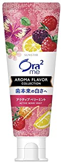 【商品特徴】 ●気分によって選べるアロマエッセンシャルオイル（香料）配合のハミガキです。 ●3種類のシリカ配合でしっかりステイン（着色汚れ）を除去します。 ●ステインコントロール成分がステインに染み込み、溶かしだし、ステインをつきにくくしま...
