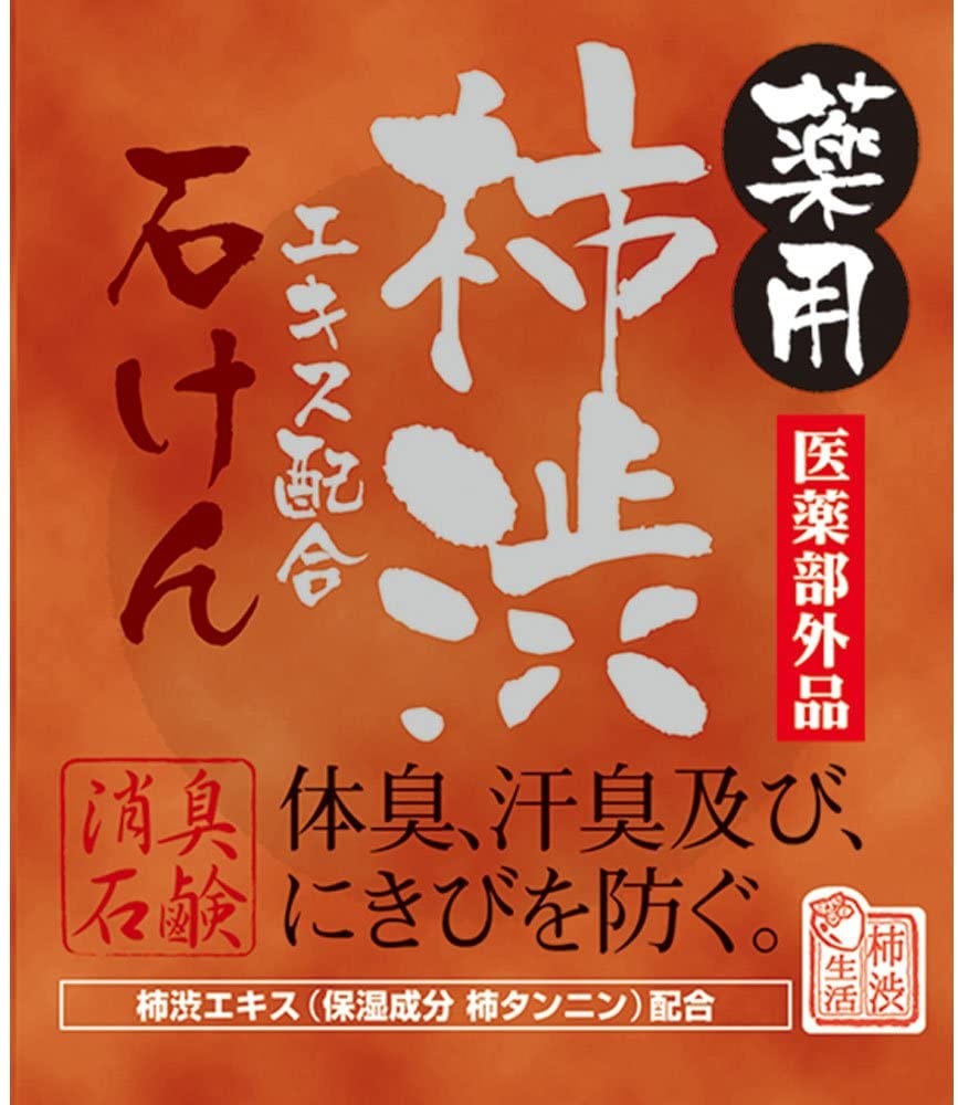【商品特徴】 ●体臭・汗臭及びにきびを防ぐ ●皮膚の清浄・殺菌・消毒 ●体臭・汗臭の気になる方に ●体臭、汗臭の原因となる細菌の増殖を防ぎます。 ●ジムやプールの後や手、足、わきの下などの場所を含む全身の洗浄殺菌に適しています。 ●にきび予...