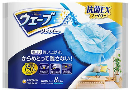 【商品特徴】 掃除しづらい凸凹・スキマもかんたんにキレイにできるハンディワイパー。 からめる密着ファイバーがホコリ・ゴミ・髪の毛を残さずからめて離さない！ 平面・曲面・凸凹はもちろん、わずかなスキマにもフィットします。 ※シートが黒くなった...