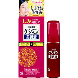 【商品特徴】 肌の奥までしっとり浸透［薬用］しみ予防＊美容液 （1）ビタミンC誘導体がシミの元を分解 （2）Wサポート保湿ケア アルピニアホワイトヒアルロン酸 肌の奥まで潤いを補給。しっとり透明感を与えます。 シミができる前に「シミの元を分...