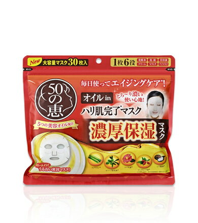 【商品特徴】 ●2種のヒアルロン酸や3種のコラーゲン、プラセンタエキスなど50種類の「養潤」成分に加え、5つの美容オイルを配合。 ●濃い使い心地のエイジングケア濃厚保湿マスク。 ●「化粧水＋乳液＋美容液＋クリーム＋マスク＋アイマスク」の働き...