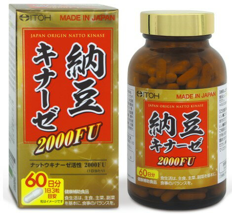 【商品特徴】 ●本品は、日本人の健康を長年サポートしてきた納豆から得られる酵素であるナットウキナーゼ活性を1日当たり2000FU含有した納豆菌培養エキス配合のサプリメントです。 ●よどみのない元気生活のお供として、ぜひお役立てください。 【...