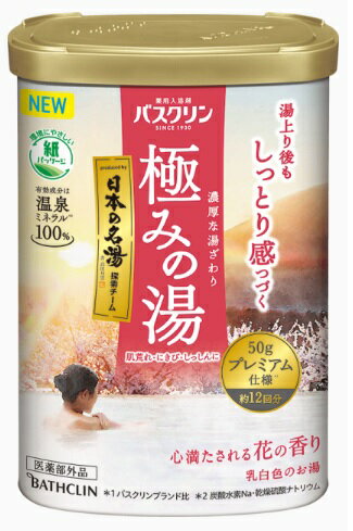 【商品特徴】 ●なめらかで濃厚な湯ざわりの入浴感 全国の名湯を知りつくした「日本の名湯」探索チームがプロデュース。 まるで理想の名湯につかっているような、濃厚で贅沢(ぜいたく)な入浴感をご家庭で。 〜「日本の名湯」探索チームとは〜 日本全国...