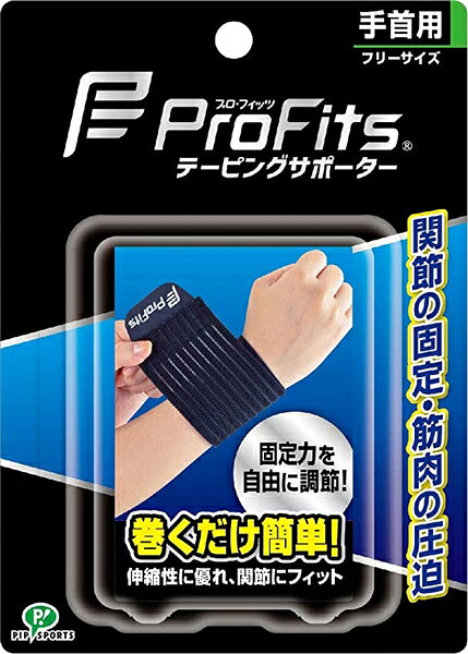【商品特徴】 ●テーピング感覚で使えるサポーター ●圧迫・固定力を自由に調節できます。 ●通気性がある快適素材。 ●洗って繰り返し使える。 ●巻くだけで簡単、伸縮性にすぐれ、関節にフィット。 【使用方法】 ・輪の部分に手首を通す。 ・強さを...