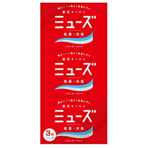 【商品特徴】 ●幅広いバイ菌に効く殺菌成分配合 殺菌有効成分が幅広いバイ菌に対して殺菌力を発揮し、肌を清潔に保ちます。 ●豊かできめ細かい泡立ちとすっきりとした洗い上がり 固形せっけんミューズは主成分が脂肪酸ナトリウムのため、すっきりとした...