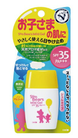 【商品特徴】 ●蚊などの虫が嫌いな天然アロマ成分（ユーカリ油、ハッカ油）等を配合。 ●アロエエキス配合で、乾燥しがちなお肌にうるおいを与えます。 ●スーッとなじんでベタつかないので、伸ばしやすくお肌にムラなくぬれます。 ●ウォータープルーフ...