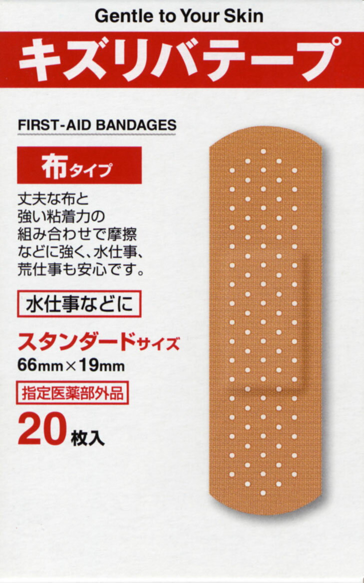 【商品特徴】 1.） 丈夫な布素材なので荒仕事・水仕事をしても破れにくい。 2.） 粘着力が強くはがれにくい。 【効能・効果】 すり傷、切り傷、さし傷、かき傷、靴ずれ、創傷面の消毒・保護（被覆） 【ご注意】 ※パッケージデザイン等が予告なく...