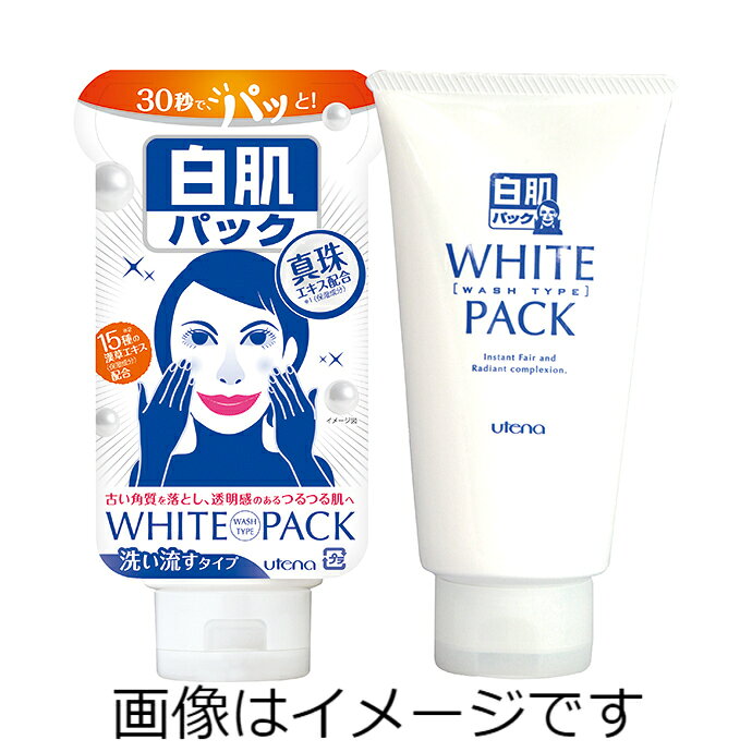 【ご注意】 ※パッケージデザイン等が予告なく変更される場合もあります。 ※商品廃番・メーカー欠品など諸事情によりお届けできない場合がございます。 販売元：株式会社　ウ テ ナ 商品に関するお問い合わせ先 電話：0120-305-411 受付...