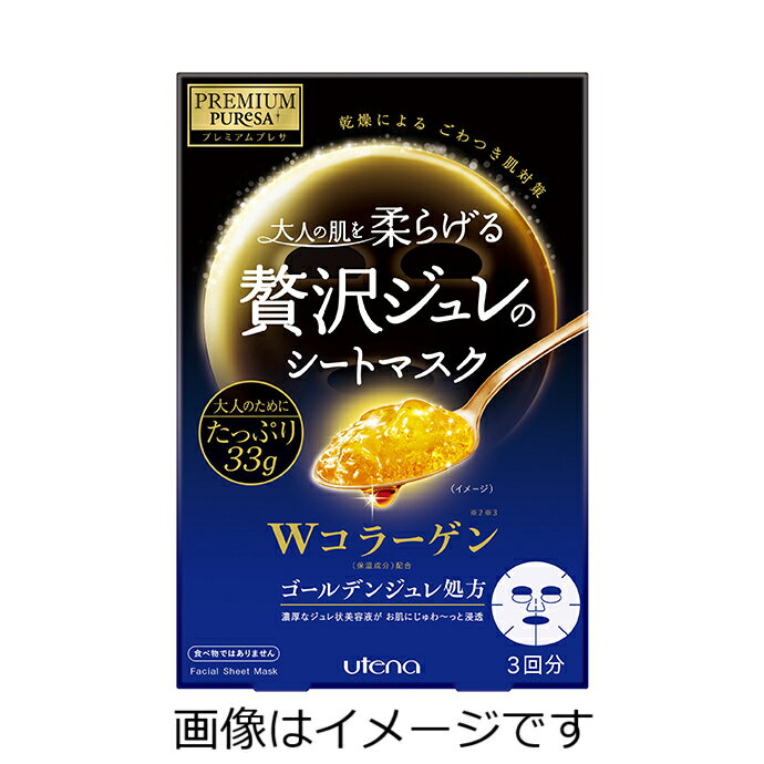 【ご注意】 ※パッケージデザイン等が予告なく変更される場合もあります。 ※商品廃番・メーカー欠品など諸事情によりお届けできない場合がございます。 販売元：株式会社　ウ テ ナ 商品に関するお問い合わせ先 電話：0120-305-411 受付...