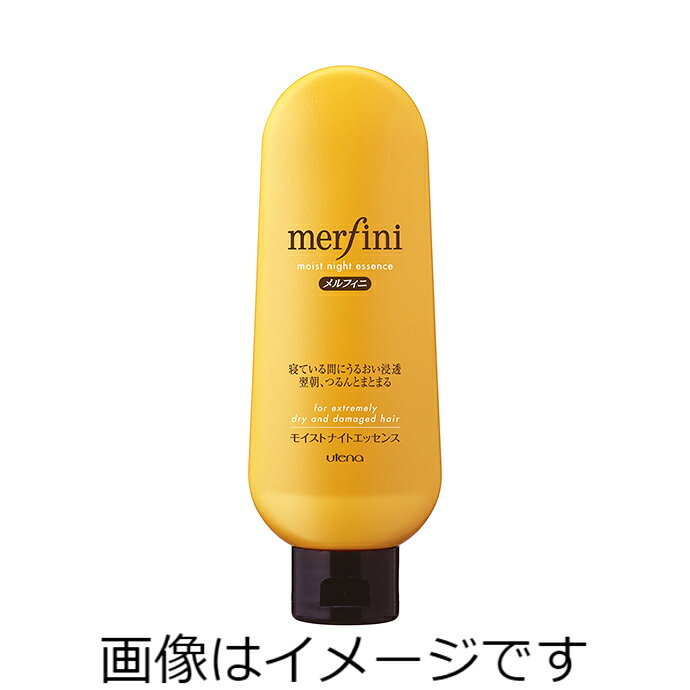 【ご注意】 ※パッケージデザイン等が予告なく変更される場合もあります。 ※商品廃番・メーカー欠品など諸事情によりお届けできない場合がございます。 販売元：株式会社　ウ テ ナ 商品に関するお問い合わせ先 電話：0120-305-411 受付...