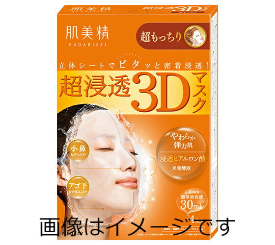 【ご注意】 ※パッケージデザイン等が予告なく変更される場合もあります。 ※商品廃番・メーカー欠品など諸事情によりお届けできない場合がございます。 販売元：クラシエホームプロダクツ 商品に関するお問い合わせ先 電話：0120‐540‐712 ...