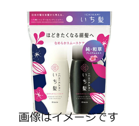 【ご注意】 ※パッケージデザイン等が予告なく変更される場合もあります。 ※商品廃番・メーカー欠品など諸事情によりお届けできない場合がございます。 販売元：クラシエホームプロダクツ 商品に関するお問い合わせ先 電話：0120‐540‐712 ...