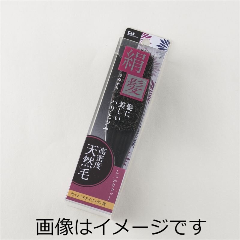 【ご注意】 ※パッケージデザイン等が予告なく変更される場合もあります。 ※商品廃番・メーカー欠品など諸事情によりお届けできない場合がございます。 販売元：貝印 商品に関するお問い合わせ先 電話：0120-016-410 受付時間／平日10：...