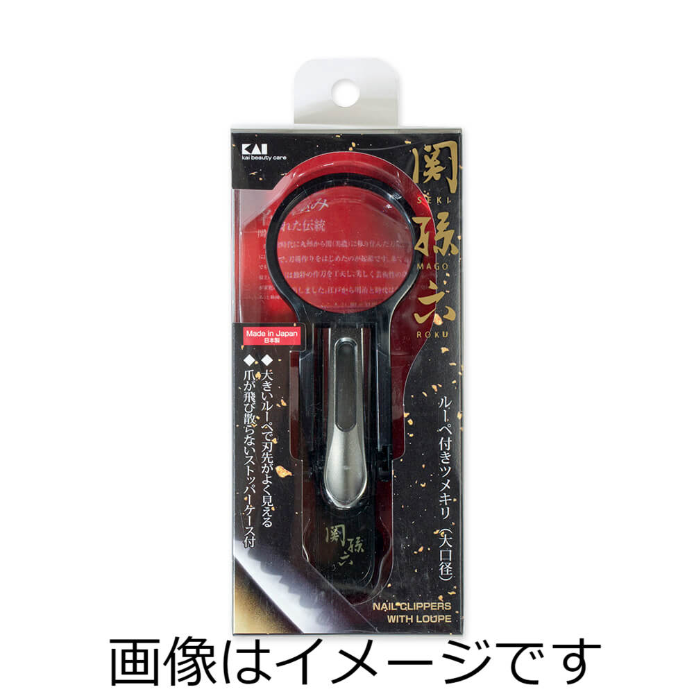 【ご注意】 ※パッケージデザイン等が予告なく変更される場合もあります。 ※商品廃番・メーカー欠品など諸事情によりお届けできない場合がございます。 販売元：貝印 商品に関するお問い合わせ先 電話：0120-016-410 受付時間／平日10：...