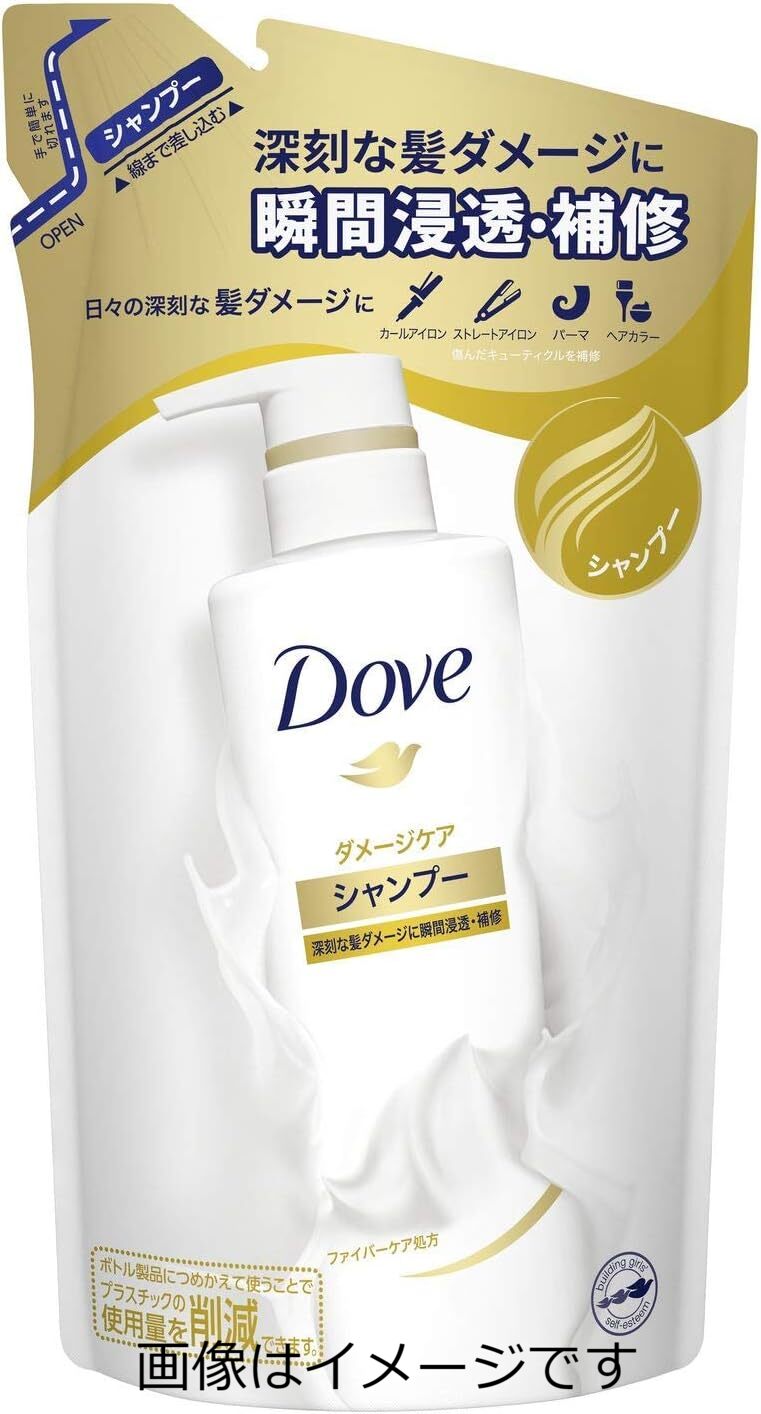 【ご注意】 ※パッケージデザイン等が予告なく変更される場合もあります。 ※商品廃番・メーカー欠品など諸事情によりお届けできない場合がございます。 販売元：ユニリーバ・ジャパン株式会社 商品に関するお問い合わせ先 ヘアケア製品：0120-50...